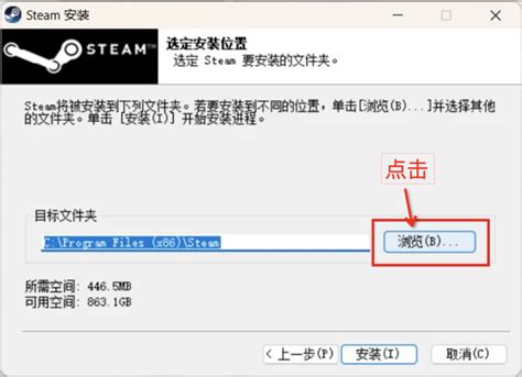 Steam