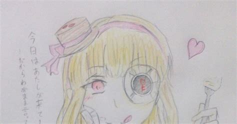 Traditional 異次元獣詰め December 31st 2015 Pixiv