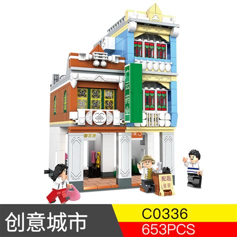 沃马创意城市建筑系列骑楼文明街景兼容乐高男孩女孩拼装积木玩具虎窝淘