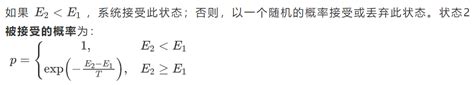 优化算法 模拟退火算法（sa）求解配送中心选址问题（附matlab代码） 知乎
