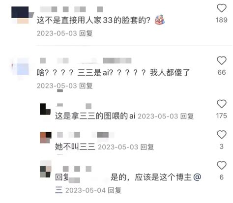 你在小红书上关注的美女博主，可能是ai Ai 人工智能