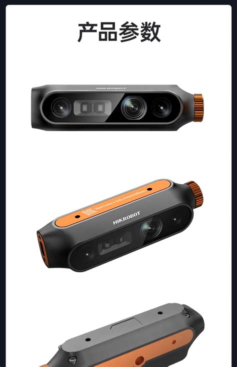 Hikrobot Binocular Perception Depth Camera 3d Precision