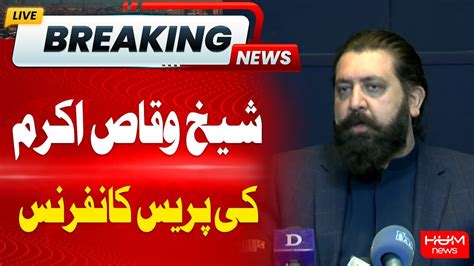🔴live Pti Leader Media Talk Hum News Youtube