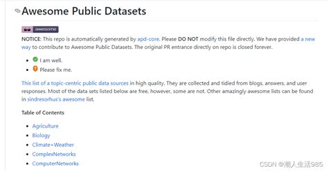 机器学习深度学习数据集获取深度学习数据集获得 Csdn博客