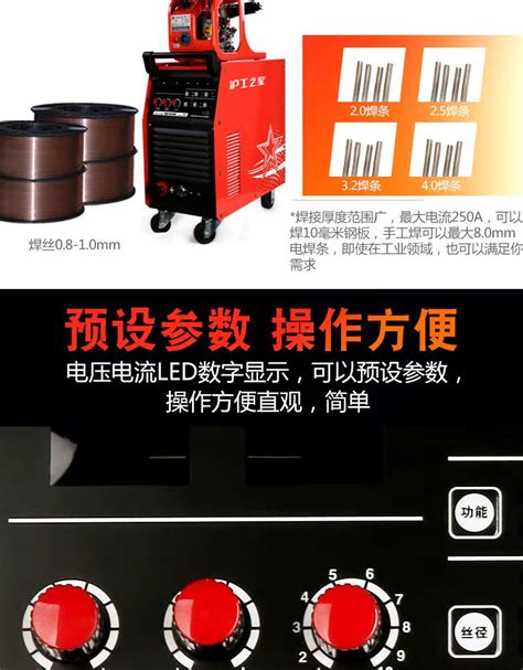 沪工二氧化碳保护焊机二氧化碳保护焊机二氧化碳保护焊机配件第15页大山谷图库