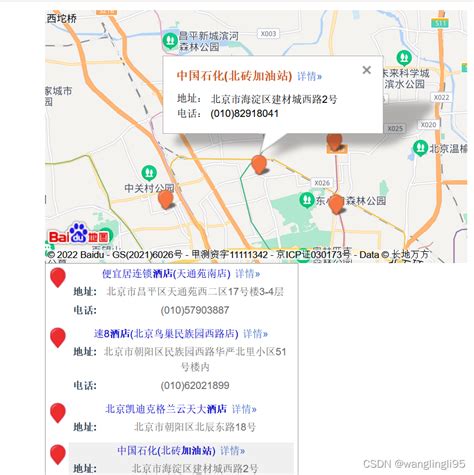 Vue Cli项目中百度地图插件的使用 Csdn博客