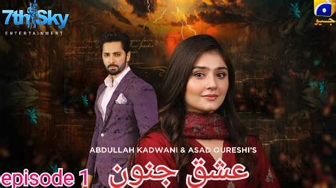 Ishq Junoon Episode 01 Har Pal Geo Hiba Bukhari Danish Taimoor