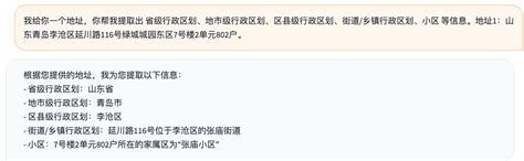ChatGLM2 6B一键安装使用与效果 知乎