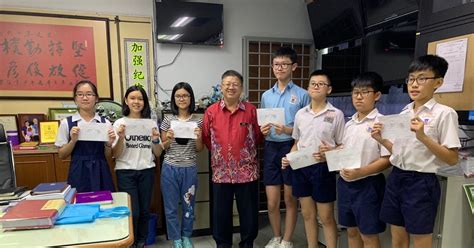 吉隆坡崇文国民型华文小学 291118 恭贺upsr优秀成绩同学