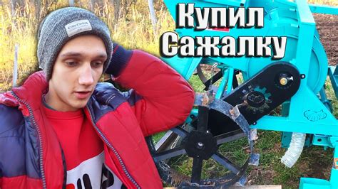 Купил САЖАЛКУ чеснока от Болтенкова - YouTube