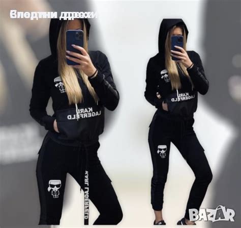 Дамски спортен екип в Спортни екипи в гр София Id43229841 — Bazarbg