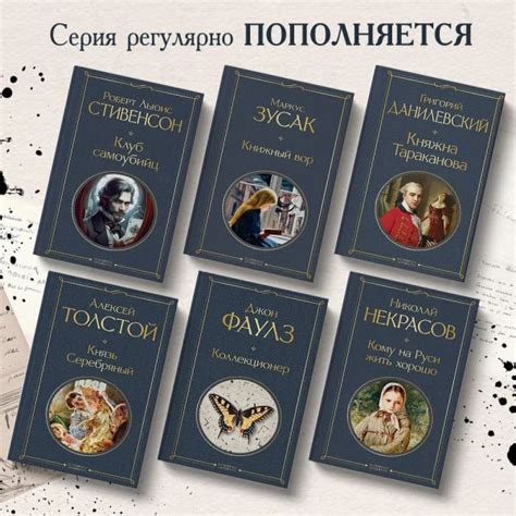 Книга Книжный вор Маркус Зусак - купить от 544 ₽, читать онлайн отзывы ...