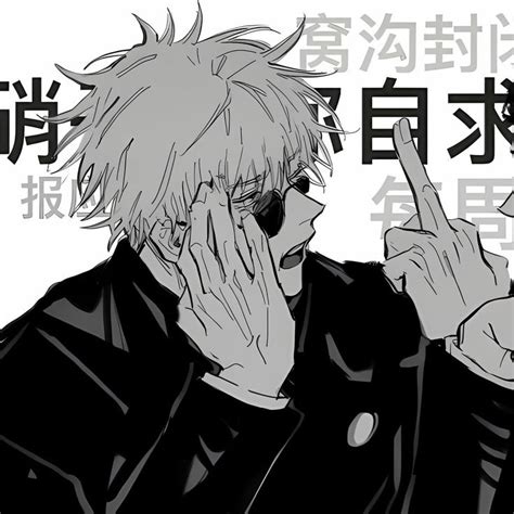 Gojo And Geto Matching Iconspfp Matching Profile Pictures Jujutsu
