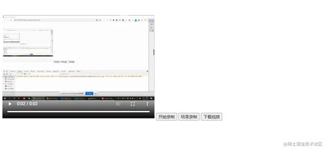 原生 mediarecorder api 录屏学习记录 jackysummer