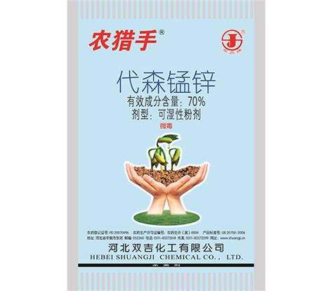 河北双吉化工有限公司