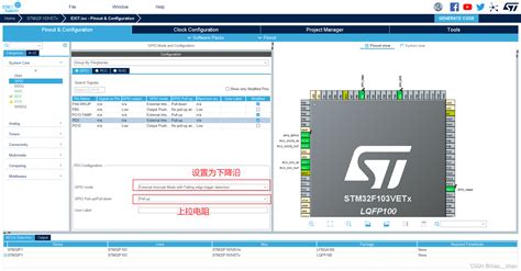 stm32 stm32cubemx 中断系统与外部中断基础 cubemx 外部中断 xiao chao的博客 csdn博客