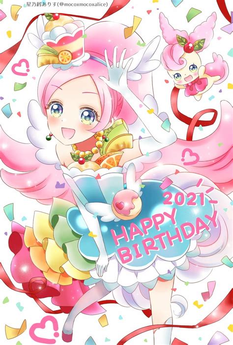 Kirahoshi Ciel Cure Parfait And Kirarin Precure And 1 More Drawn By