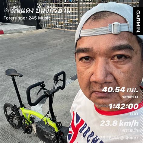 Brompton Society Thailand 🚴‍♀️ พอได้เหงื่อ 🚴‍♀️