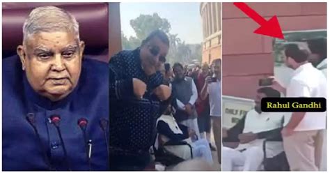 Trinamool Congress Mp Kalyan Banerjee Mimicking Rajyasabha Chireperson