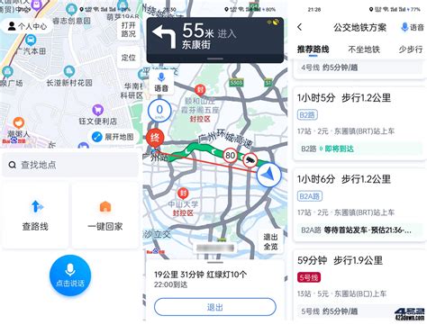 百度地图关怀版 1 0 5 6 仅保留地图核心功能 安卓软件 飞扬社区