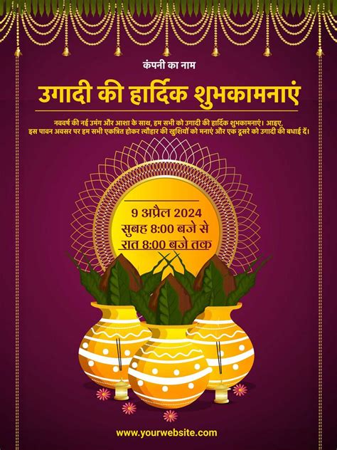 Ai Hindi Poster Maker Free Hindi Poster Generator To Create Hindi