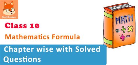 Maths Formula For Class 10 Free Pdf