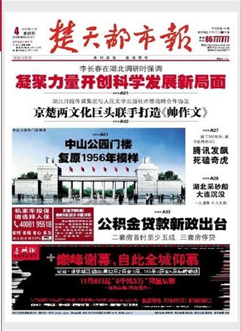 武汉市公积金贷款要求2018武汉公积金贷款额度 随意云
