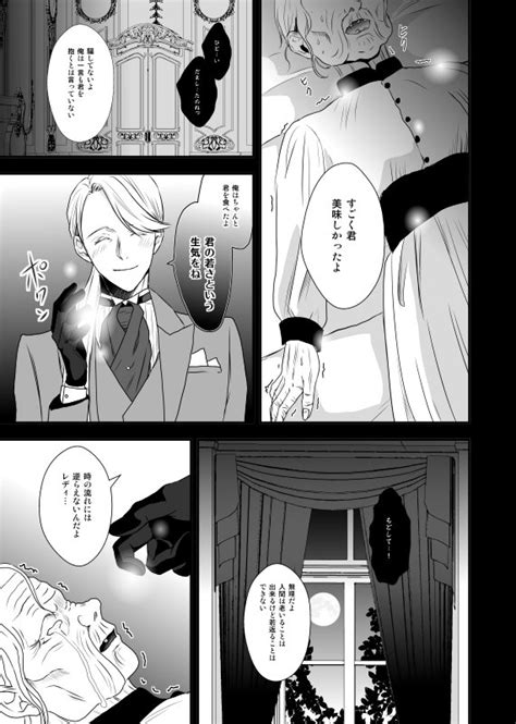 「勇利というlを得たけど、過去の黒歴史のせいで信用してもらえず苦戦する話⑤ 黒歴史とご対面。こっからカオスになります。 」たかやまの漫画