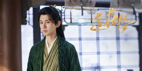 电视剧《莲花楼》开机，成毅、曾舜晞、肖顺尧携手共破奇案手机新浪网