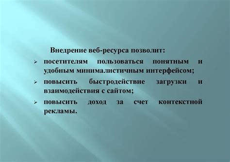 Проектирование и реализация информационного веб ресурса Выпускная