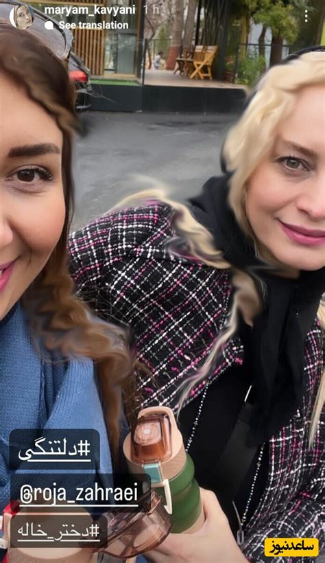 یادی کنیم از طبیعت‌گردی مریم کاویانی با دخترخاله‌اش با یک استایل بی‌نظیر