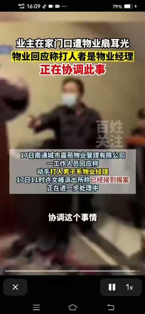 湘女 On Twitter 一个狗逼经理就忘了自己是个什么东西了，平时嚣张跋扈惯了