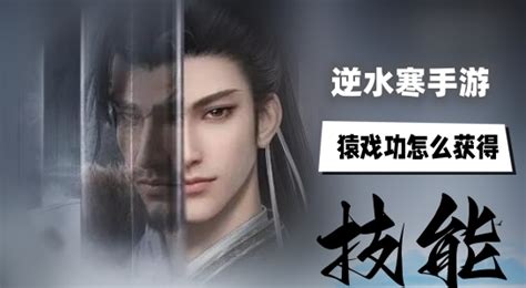 逆水寒手游自动寻路怎么开 自动寻路开启方法介绍 1617手游网