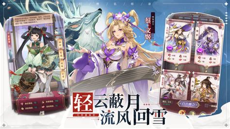 幻想名将录下载 幻想名将录安卓版最新下载 熊猫515手游