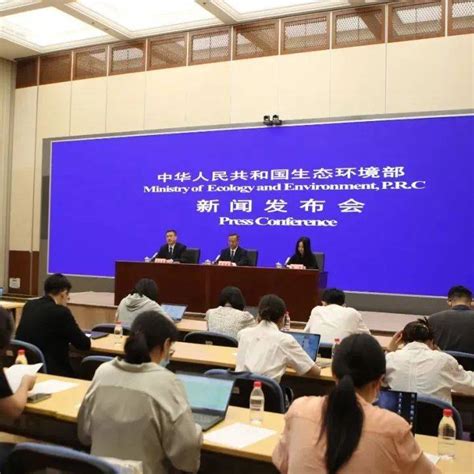 全文实录 生态环境部召开7月例行新闻发布会刘志全工作运行