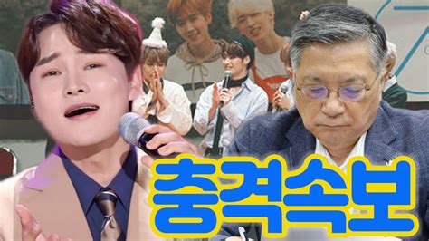 오늘218 소속사 대표가 수억원대의 박서진 계좌로 이체했다 생일 선물 대표는 박서진은 스타 1위다 소속사는