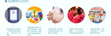 2015孕妇瑜伽课多场地吉尼斯世界纪录荣誉挑战赛开始报名啦！