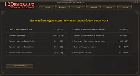 Battlepass4 Png Администраторы и разработчики игровых серверов