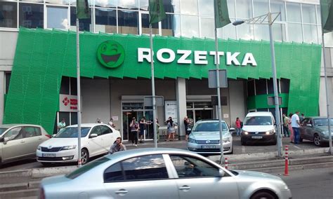 Rozetka Интернет Магазин Украина — Kupit-v-internet-magazine.ru