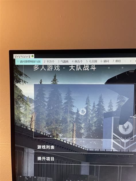 How To Get Rid Of This R Windows