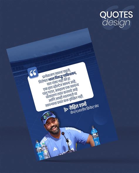 Nitin Designs Its All About Quotes Design Indvspak Instagram