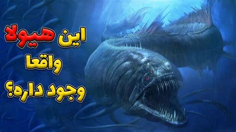 کشف مرموزترین موجودات در اعماق اقیانوس Youtube