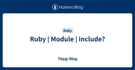 Ruby Module Include Tbpgr Blog