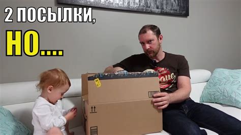 Печальная история//Первый эксперимент! - YouTube