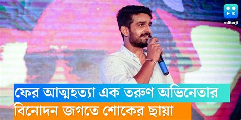 Telegu Actor Sudheer Kumar Verma Commited Suicide Sudheer Kumar Verma