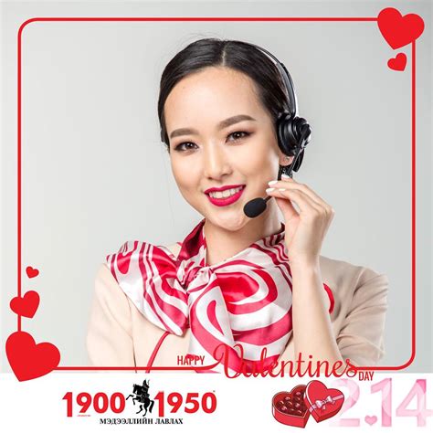 19001950 Хосууддаа гэгээн хайрын ️ ВАЛЕНТИН ы баярын