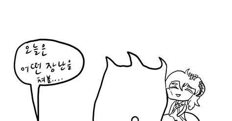트릭컬 셰이디의 운수좋은 날 대철 のマンガ 漫画 셰이디 마고 Pixiv