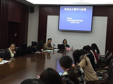 服装学院举办研究生学术节系列活动之纺织服装科技讲座