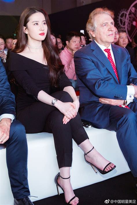 Liu Yifeis Feet