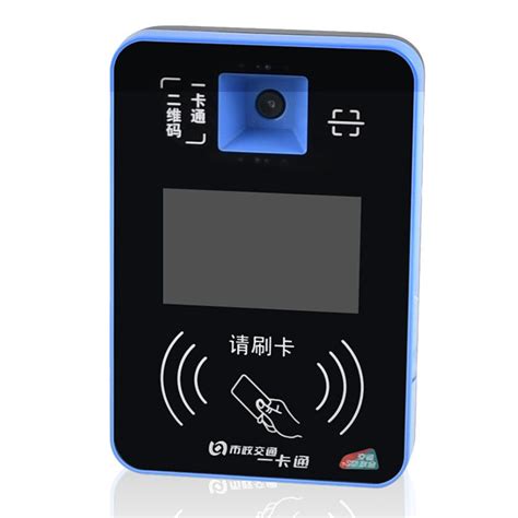Nfc Card Reader Qr Code 120mhz Rs485 2d Barcode Scanner